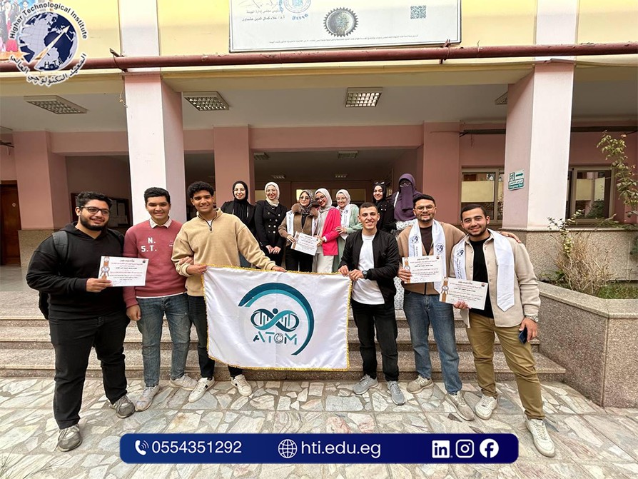 Higher Technological Institute (HTI)