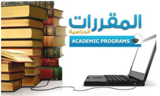 Higher Technological Institute (HTI)